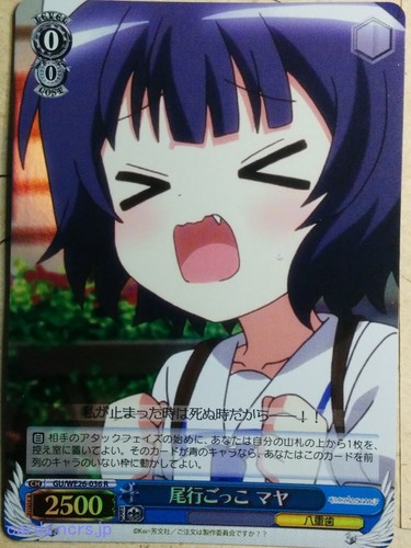 Weiss Schwarz Is the order a rabbit GU/WE26-036RF R Maya Trading Card ...