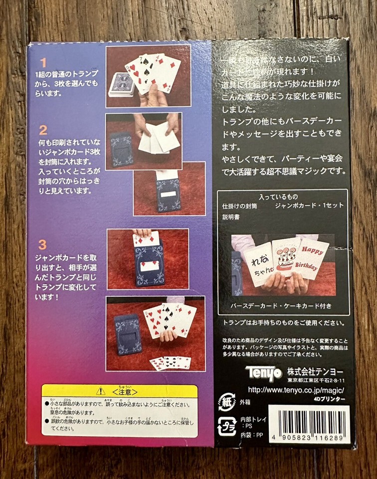 Tenyo MAGICTAINMENT Collection - 4D printer 2014 Magic Trick NEW From ...