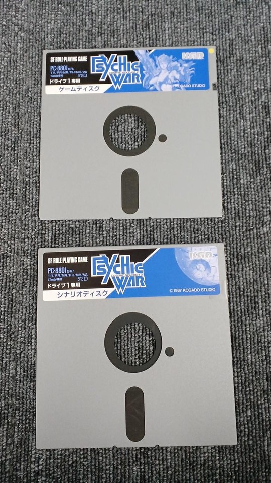 Kgd Psychic War Pc-8801 Software Japanese Edition | eBay