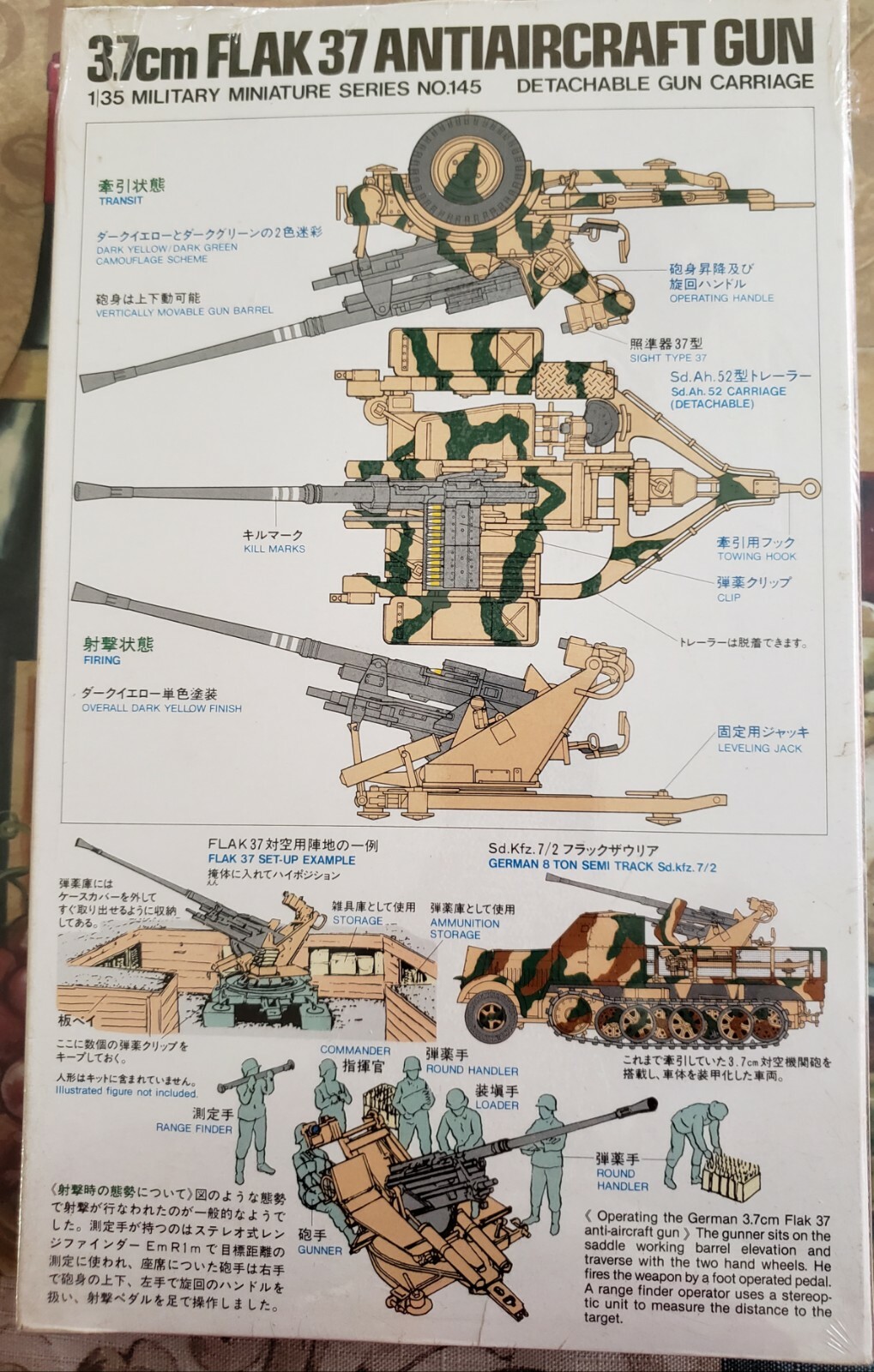 1/35 TAMIYA GERMAN 3.7CM FLAK 37-ANTI AIRCRAFT GUN MIT SD.AH.52. SEALED ...