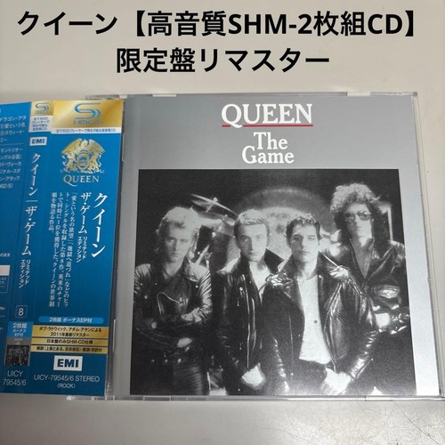 Queen High Quality SHM-2 CD Limited Remastered The Game (Used) | eBay
