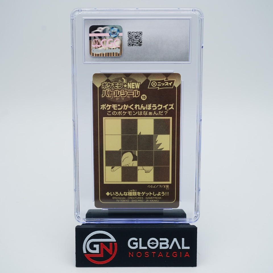 Squirtle 2000 Japanese Pokemon Battle Seal Nissui #15 POP 1 CGC 10 | eBay