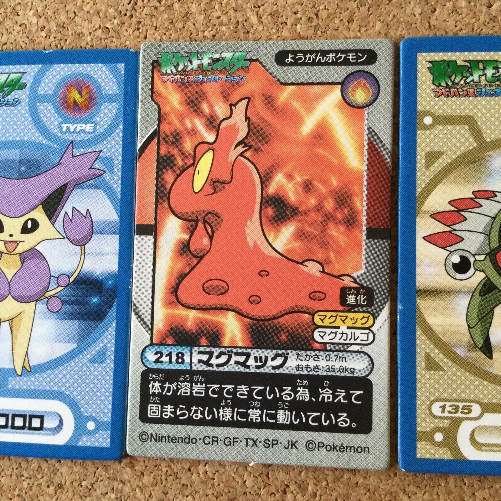 【3 Set】Pokemon ADV Mini Menko Card Japanese / Delcatty Slugma Anorith ...