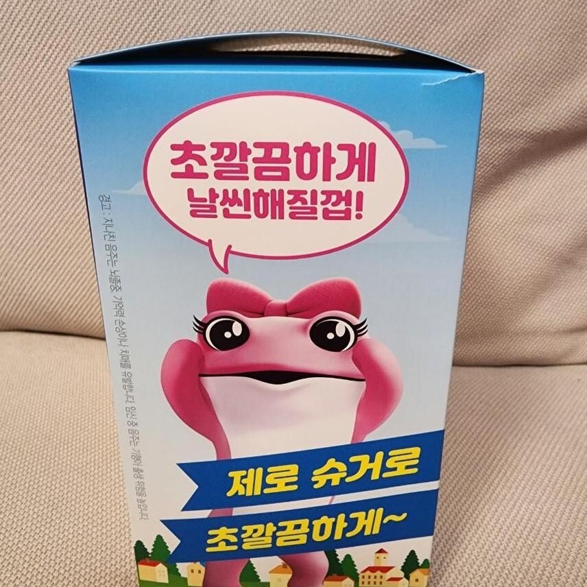 Hite Jinro Slim Frog Toad Toy Figure Korean Soju Zero Sugar | eBay