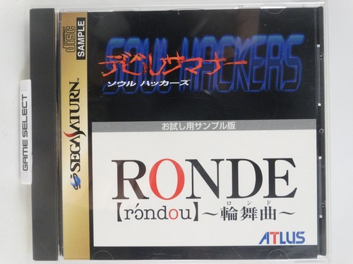DEVIL DEVIL Summoner Soul Hackers Ronde Otameshi-You Sample-Ban FOR ...