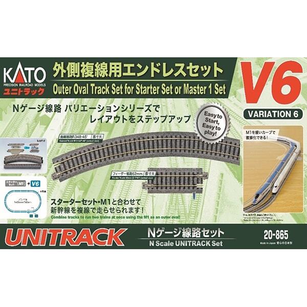 20-865 V6 Outside Loop Track Set KATO N Scale Japan F/S | eBay