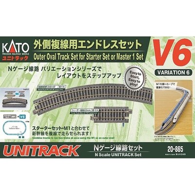 20-865 V6 Outside Loop Track Set KATO N Scale Japan F/S | eBay