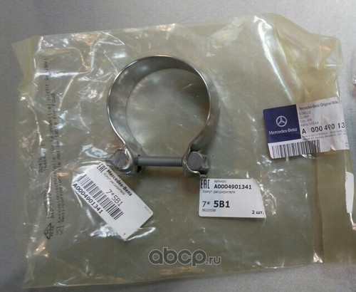 Genuine Mercedes-Benz 000-490-13-41 Exhaust Clamp | Clamp-On | Steel ...