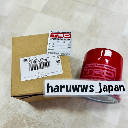 TRD for Toyota 1996-2001 Chaser Mark II JZX100 Sports Oil Filter JDM ...
