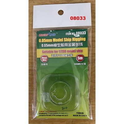 Trumpeter 08033 0.05mm Model Ship Rigging Modeling Tools On 1/350 Model ...