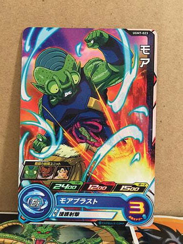 Moah UGM7-023 Super Dragon Ball Heroes Mint Card SDBH | eBay