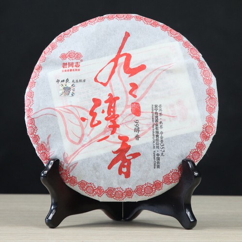 Mellow Pu-erh Tea 357g Ripe Puer 99 Mellow Haiwan Old Comrade Long ...