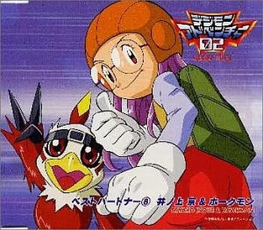 Anime Cd Digimon Adventure 02 Best Partner 8 Inouekyo Hawkmon | eBay