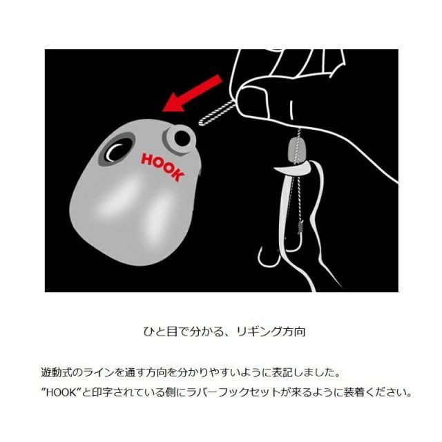 Jackal TG Bing Beam Slide Head NEO 234g F-0101 Fluorescent Orange ...