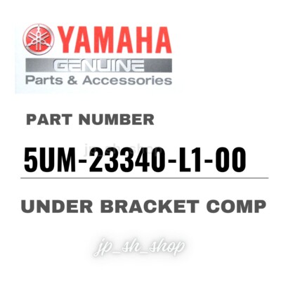 YAMAHA Genuine OEM Parts UNDER BRACKET COMP 5UM-23340-L1-00 for WR250F ...