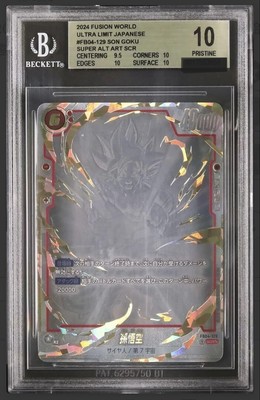 BGS 10 Dragon Ball Super Card Son Goku FB04-129 SCR Secret Rare Super ...