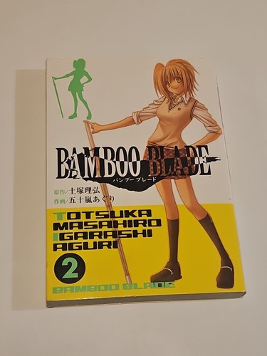 Bamboo Blade: Tome 2 English Manga Masahiro Totsuka (2009, Paperback ...
