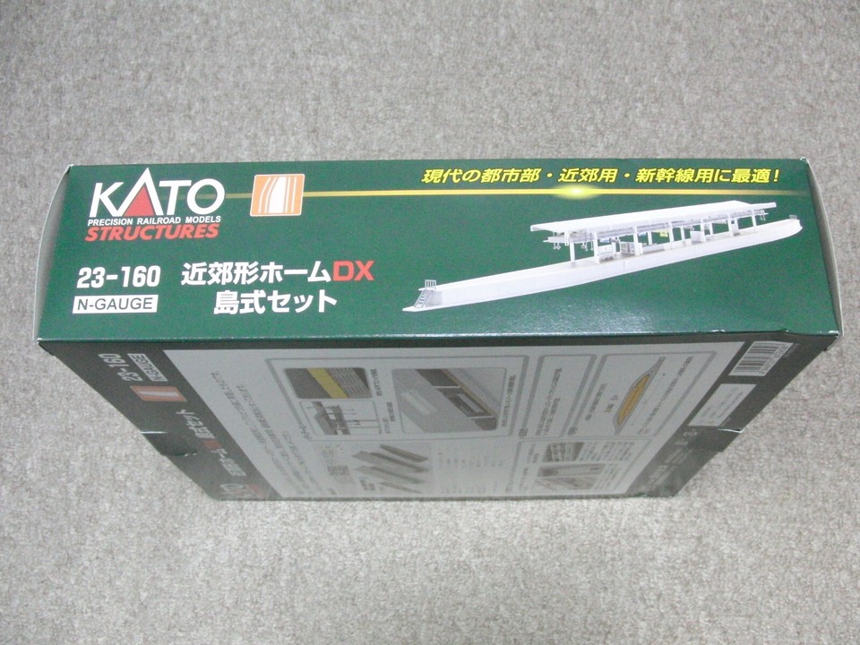 KATO 23-160 N Scale Island Suburban Platform DX Set Railway Model new F ...