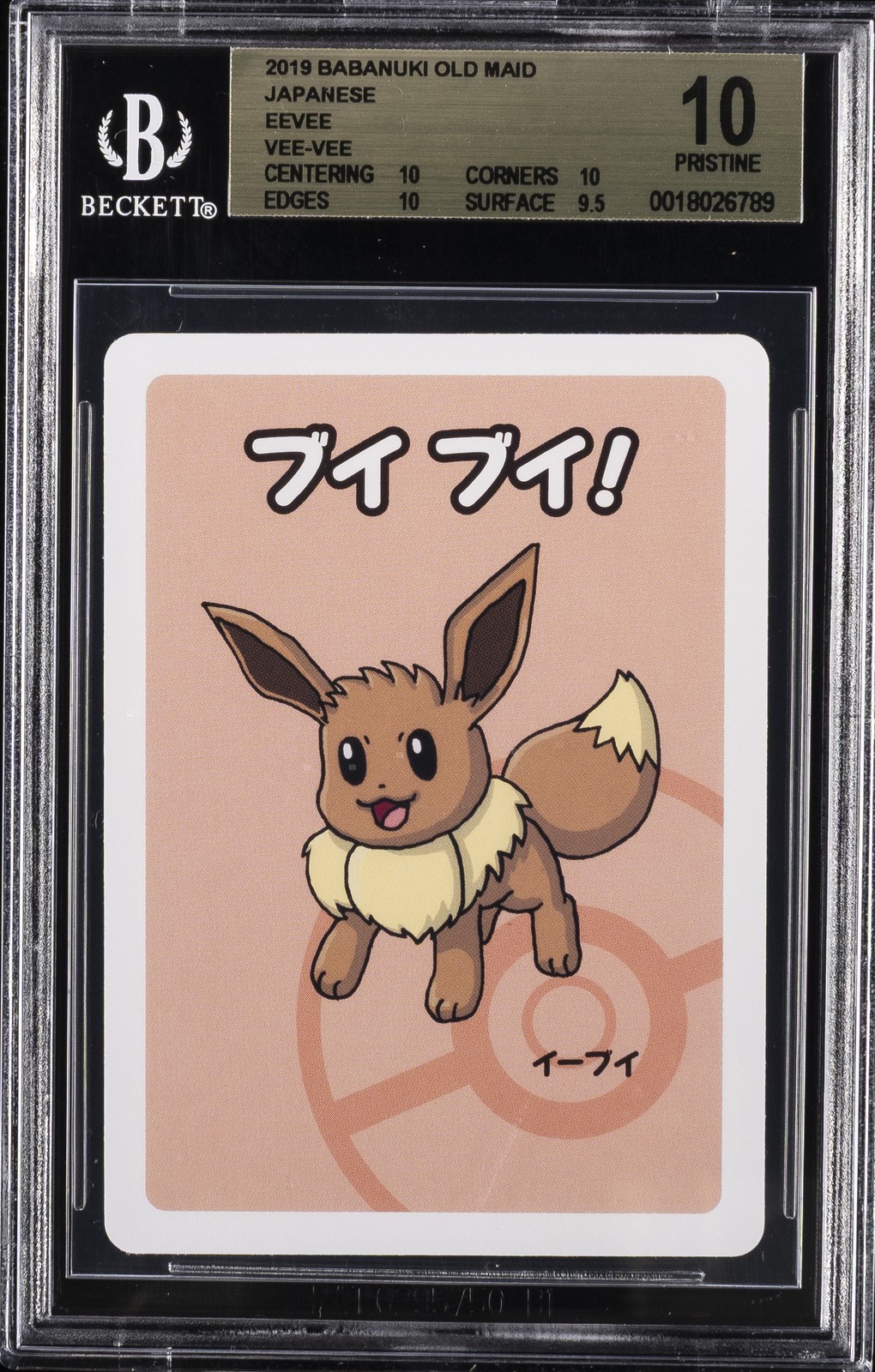 2019 BABANUKI OLD MAID JAPANESE VEE-VEE EEVEE BGS 10 | eBay