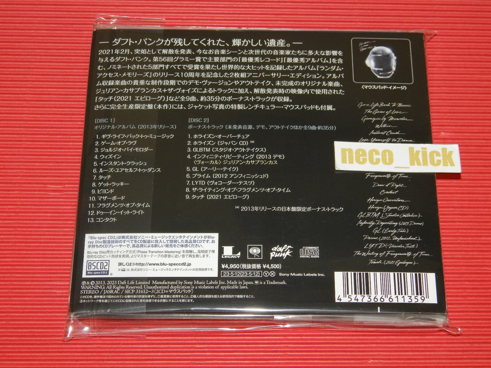 4BT DAFT PUNK RANDOM ACCESS MEMORIES 10TH ANNIV. JAPAN 2 BLU-SPEC CD ...