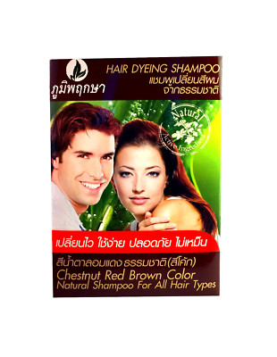 Poompuksa Hair Dyeing Shampoo Thai Herbal Natural Red Brown Color 24ml ...
