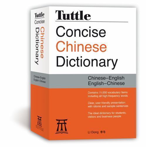 Tuttle Concise Chinese Dictionary : Chinese-English/English-Chinese by ...