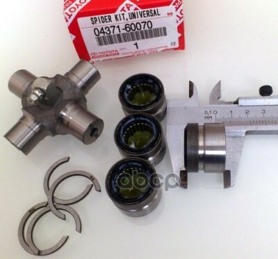 04371-60070 Toyota Spider kit, propeller shaft universal joint ...
