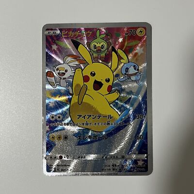 CUSTOM|Pikachu|Textured|JP|DIY DisplayONLY #7 | eBay