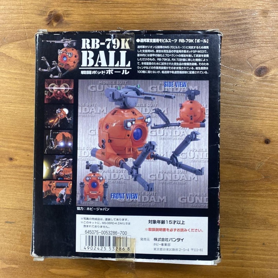 The 08th MS Team HG 1/144 High Mobility Prototype Zaku LM Ball Set ...