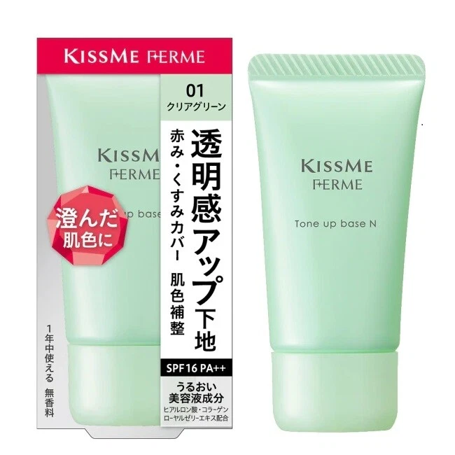 Green Foundation Makeup For | Saubhaya Makeup