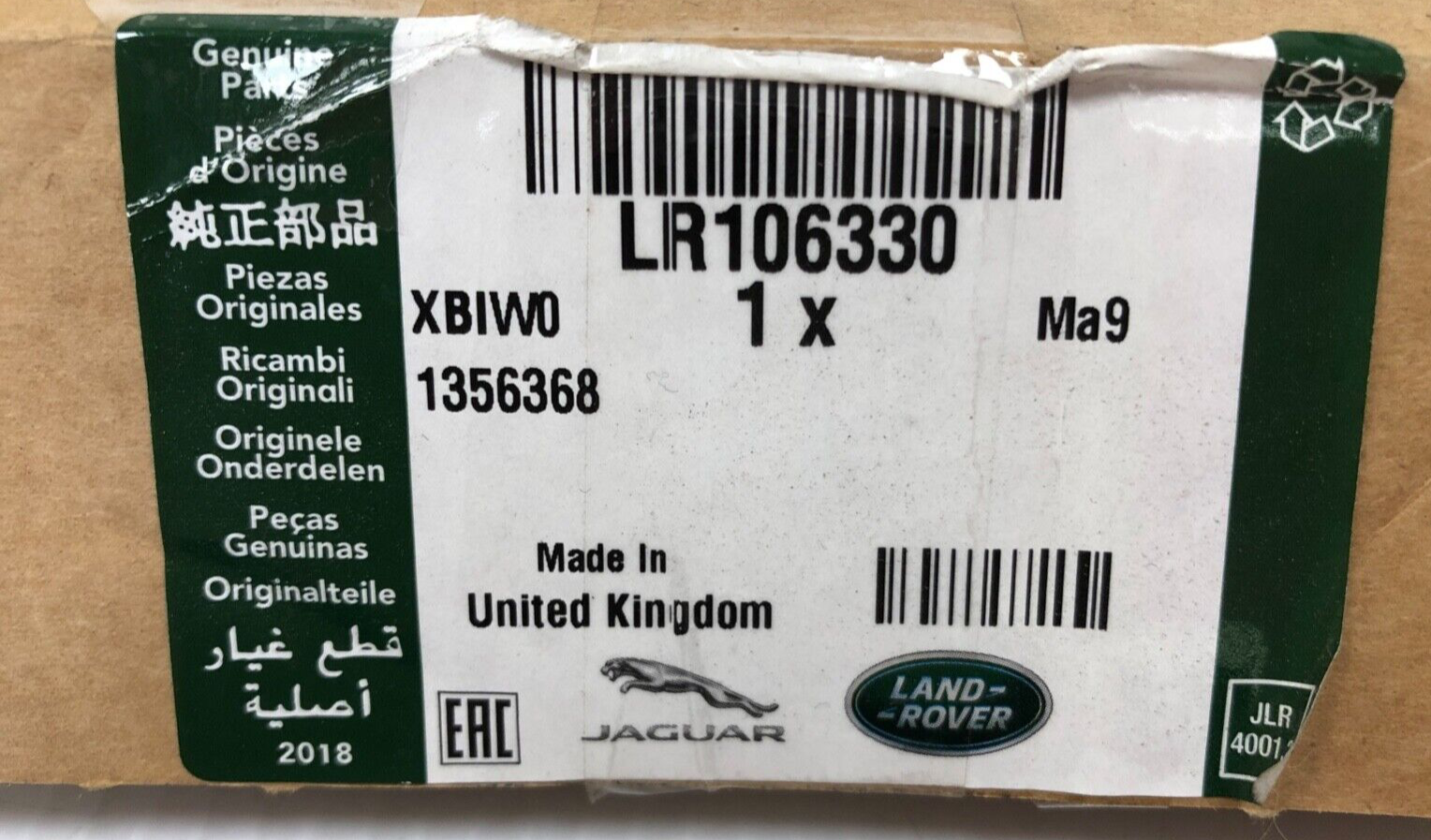 Genuine Range Rover Sport 2017+ Black LH Front Fender Gill LR106330 ...