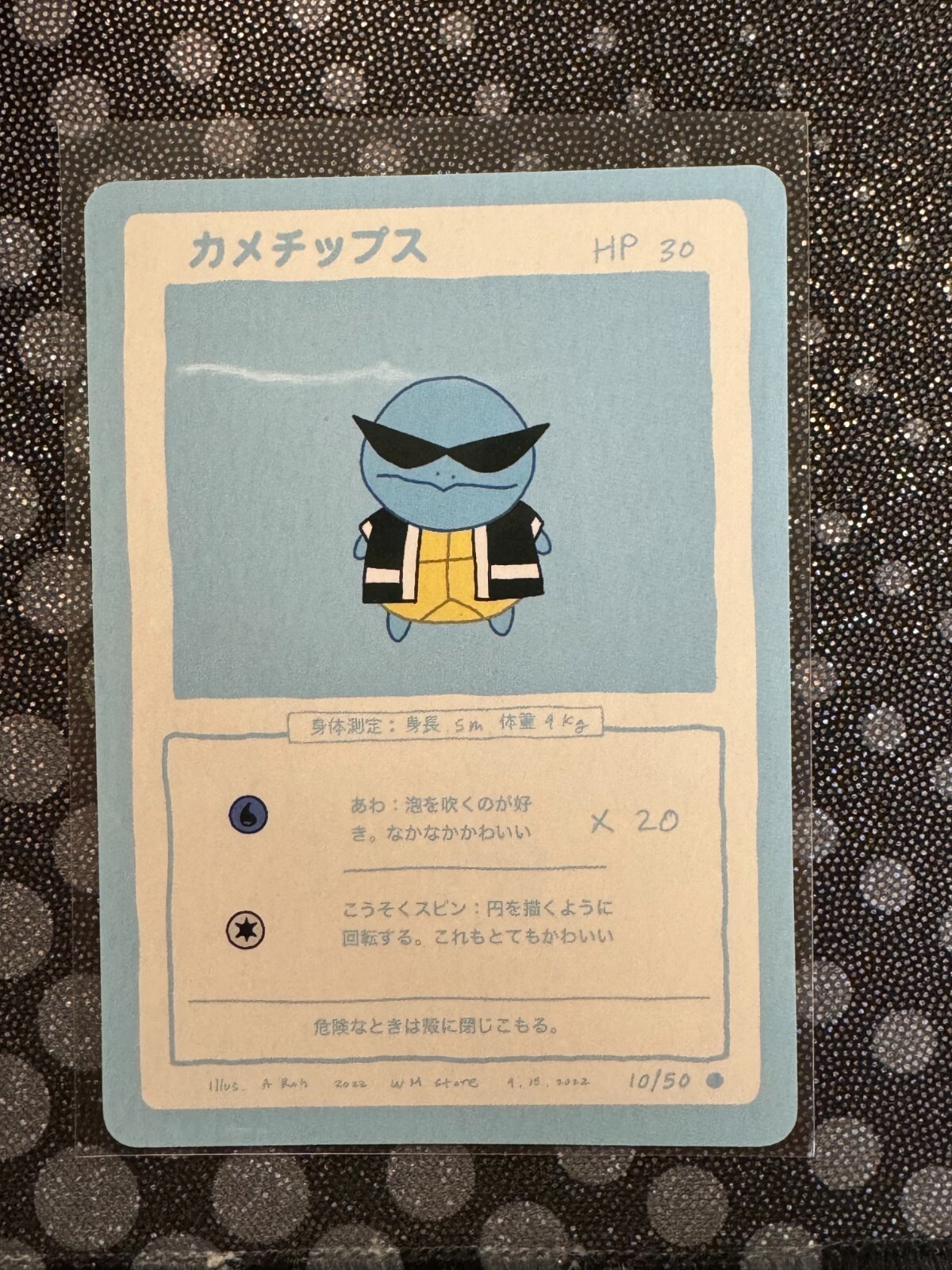 Rare Wrenny Moo Pokemon Trading Cards - Individual Cards for Sale (SET ...