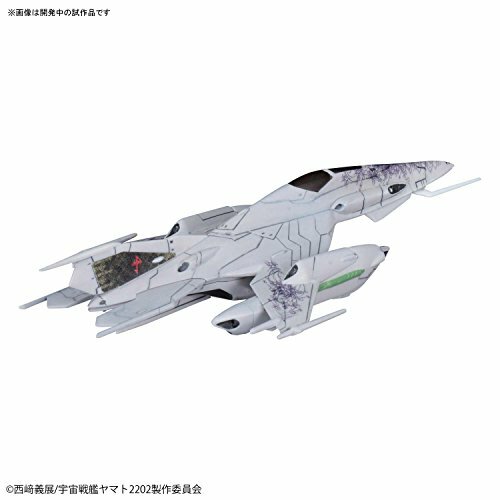 BANDAI Mecha Collection Yamato 2202 No.06 DWG262 CZVARKE & DESVATATOR ...