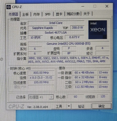 Intel Xeon Platinum 8490H ES S4 1.6-.5ghz 60C/120T Server CPU support ...