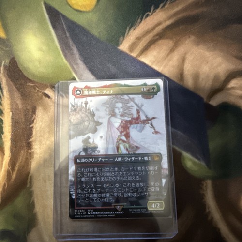 Terra Magical Adept Borderless 323 Yoshitaka Amano FINAL FANTASY MTG ...