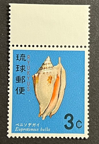 Travelstamps: 1967 Ryukyu Islands Stamps Scott #161 Seashell Mint MNH ...