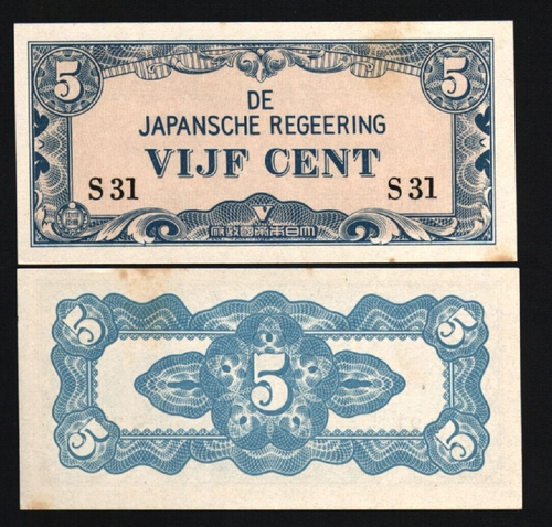 Netherlands Indies 5 CENTS P-120 1942 "S31" Prefix Dutch Indies ...