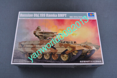 Trumpeter 1/35 05548 Russian Obj.199 Ramka BMPT | eBay