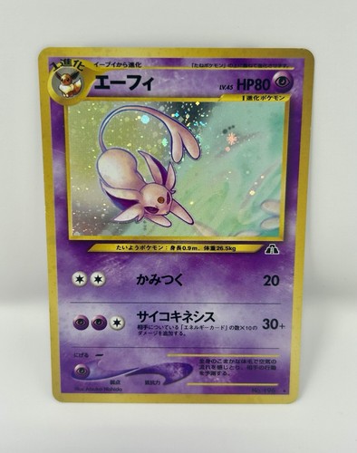 Espeon Pokémon Card Japanese No. 196 Neo Discovery Vintage Holo | eBay