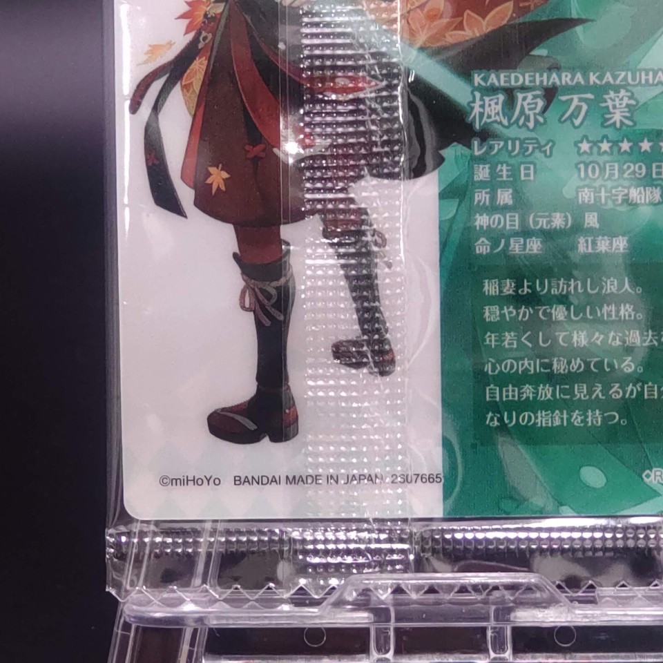 Kaedehara Kazuha Bandai Genshin Impact Wafer Cards Foil Japan Unopened ...