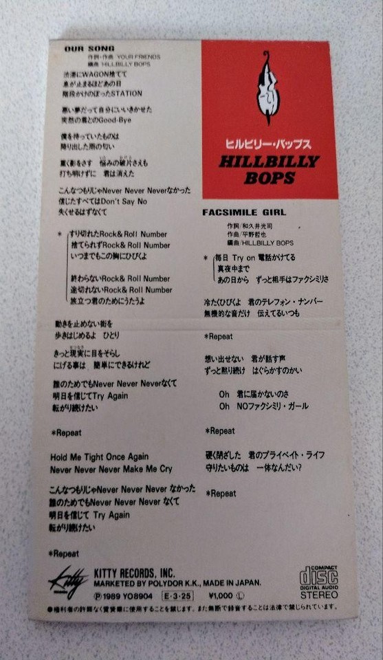 Hillbilly BoPS Our Song Good Item 3k | eBay