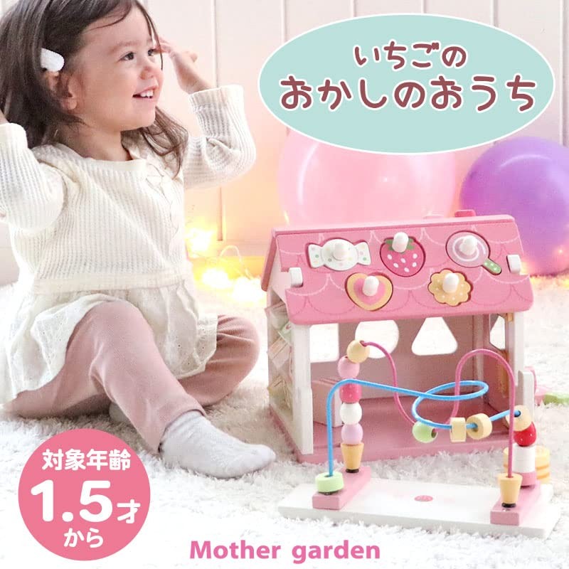 Mother garden Wooden Toy for 1.5 Years Old and Up Strawberry Candy ...