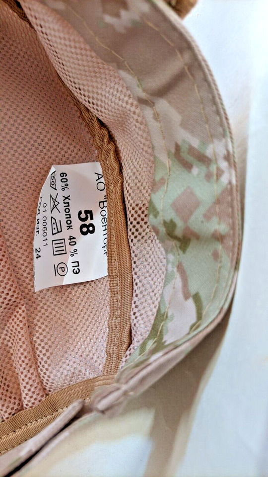 Syrian summer field cap with cockade beige numeral VKPO RF Armed Forces ...
