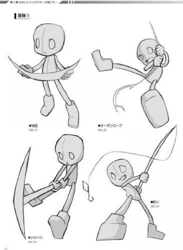 How to draw Manga Anime Super Deformed Pose Collection character ...