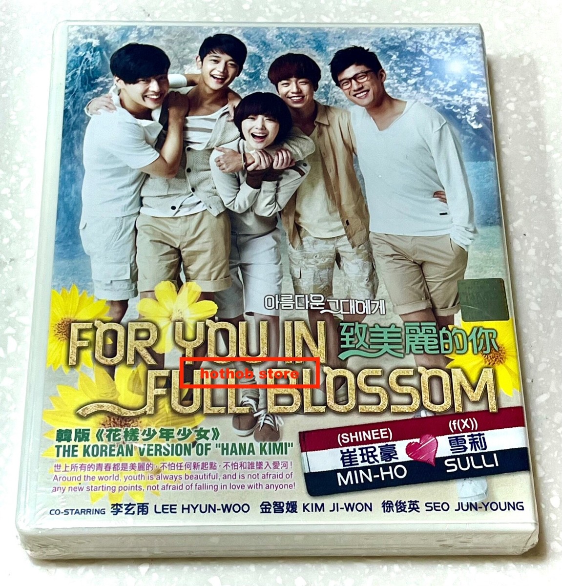 I Love You Beautiful In Korean