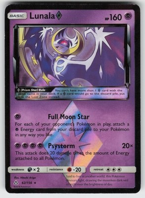 Lunala Prism Star Prism Rare SM - Ultra Prism 62/156 Pokemon | eBay