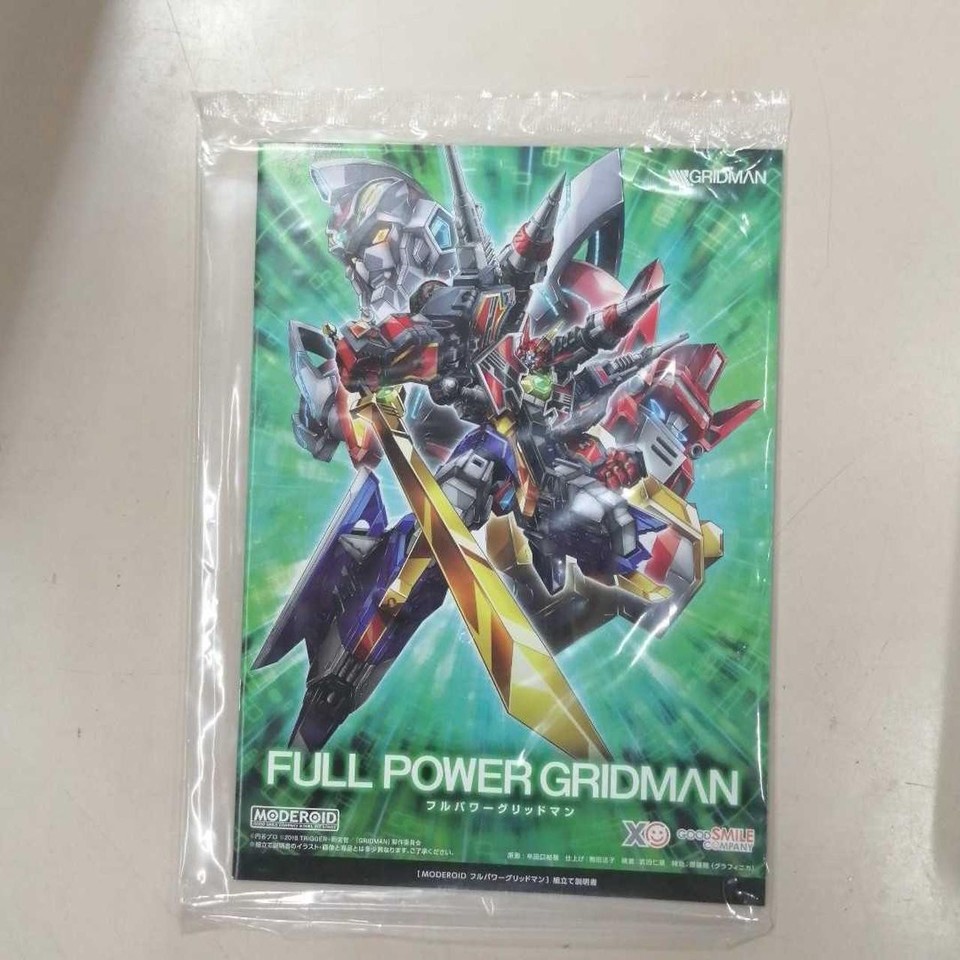 GOOD SMILE COMPANY Full Power Gridman SSSS Gridman | eBay UK