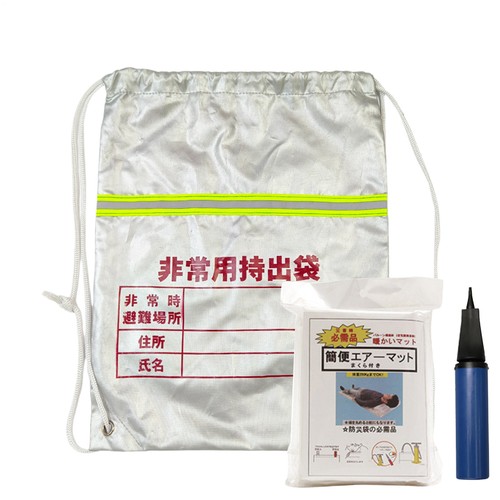 Preparedness Bag Outdoor Survival Emergencies Drawstring Bag Reflective ...