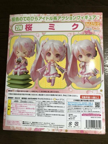 Nendoroid 274 Vocaloid Hatsune Miku Sakura ver. Figure Good Smile ...