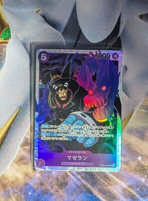 Magellan OP02-085 SR One Piece Card Game Paramount War Japanese - US Seller | eBay